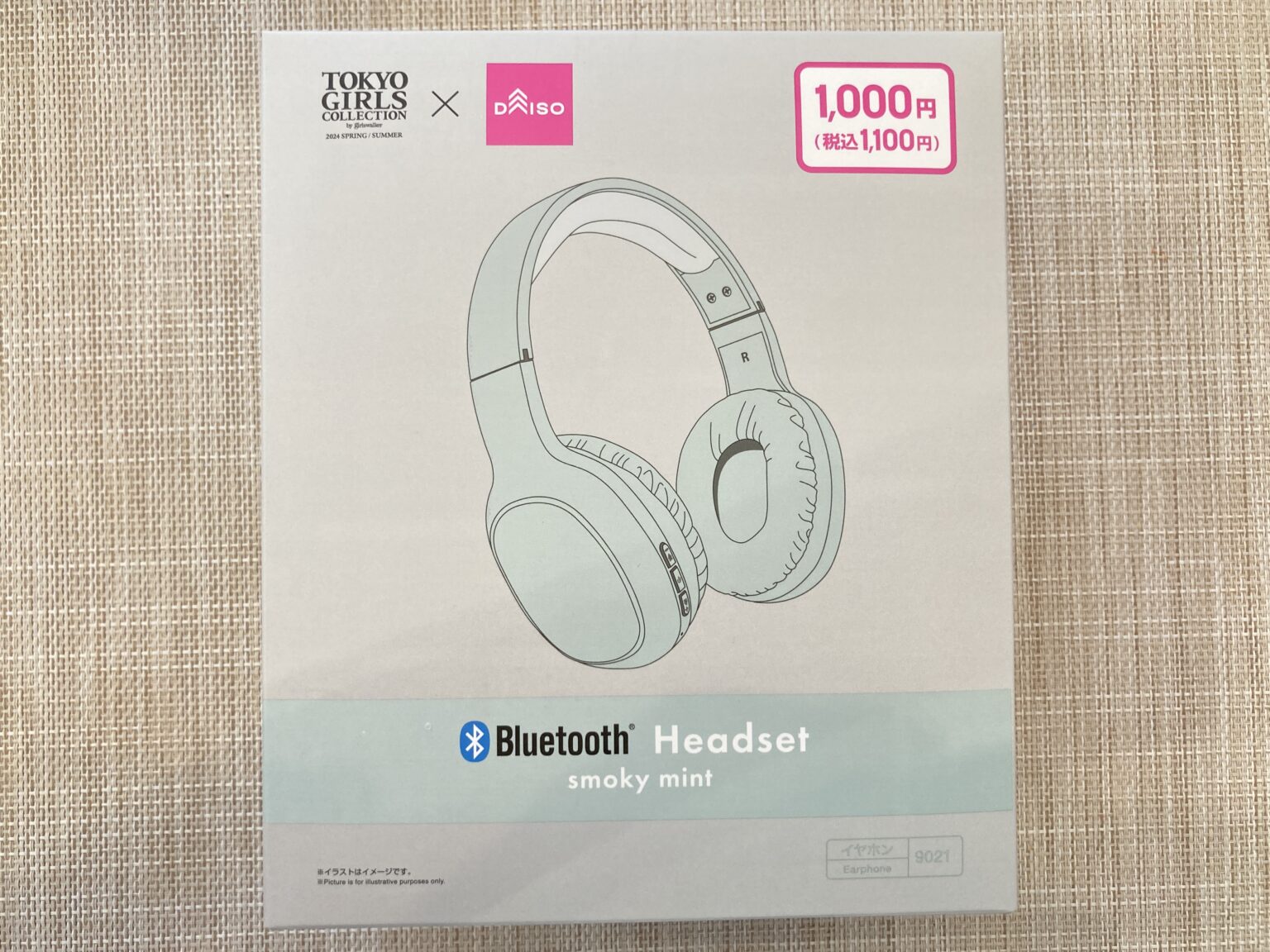 ダイソーのヘッドホンが1,000円で高品質、コスパお化けすぎる！！ | しおまりの趣味も子育ても楽しむブログ