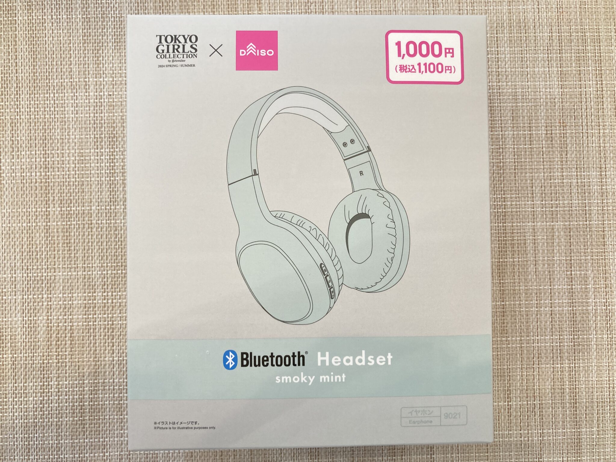 ダイソーのヘッドホンが1,000円で高品質、コスパお化けすぎる！！ | しおまりの趣味も子育ても楽しむブログ