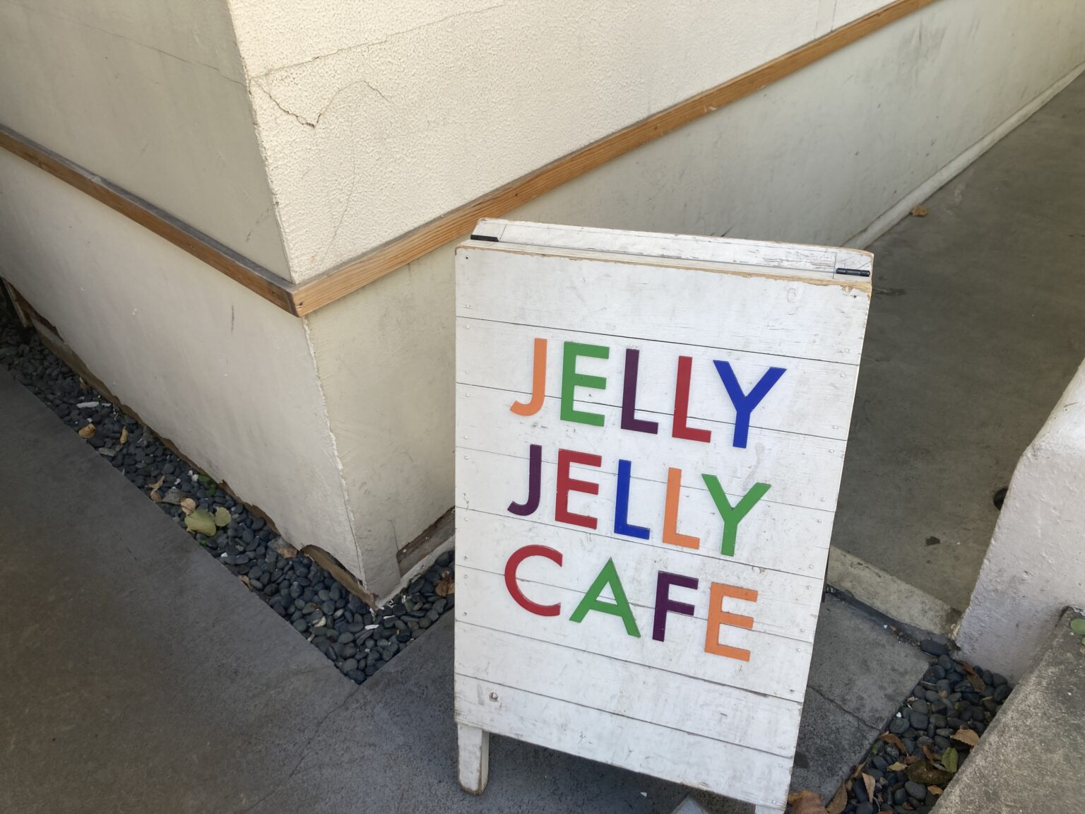 【JELLY JELLY CAFE渋谷本店】初めてのボードゲームカフェ〜4時間半で遊べた8つのゲームを紹介〜 | しおまりの趣味も子育ても楽しむブログ